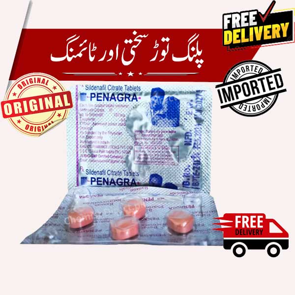 "Penegra 100mg Strip Of 4 Tablets - Premium Tablets for Improved Sexual ...