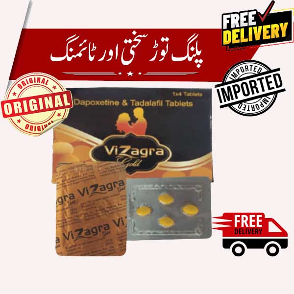 Vizagra Gold Tablets Dapoxetine & Tadalafil Premium Tablets for ...